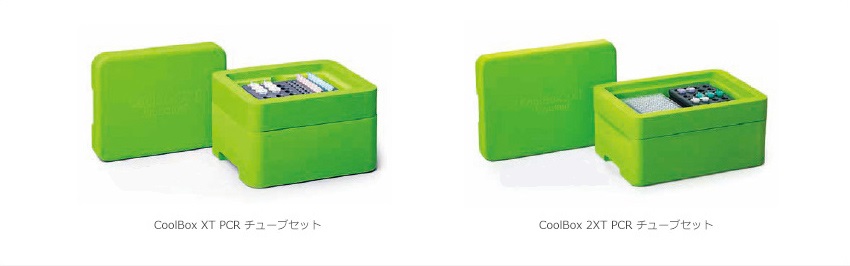 CoolBoxラインナップ：CoolBox XT/2XT | ワケンビーテック Webサイト