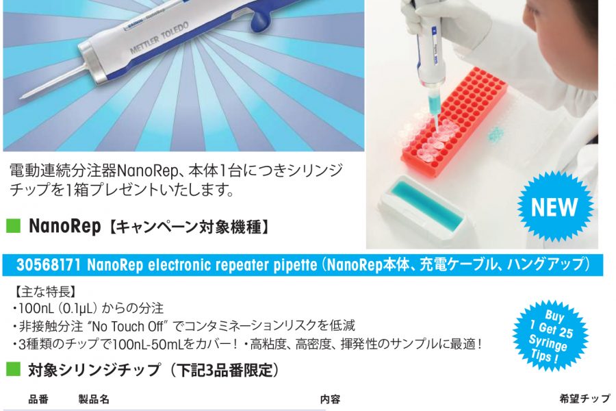 トップページ | ワケンビーテック Webサイト